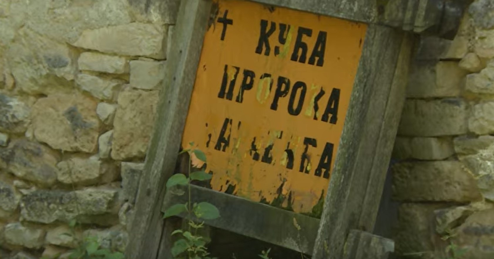 EVO ŠTA SU TARABIĆI REKLI O AKTUELNIM DEŠAVANJIMA U SVETU: Da li ćemo ...